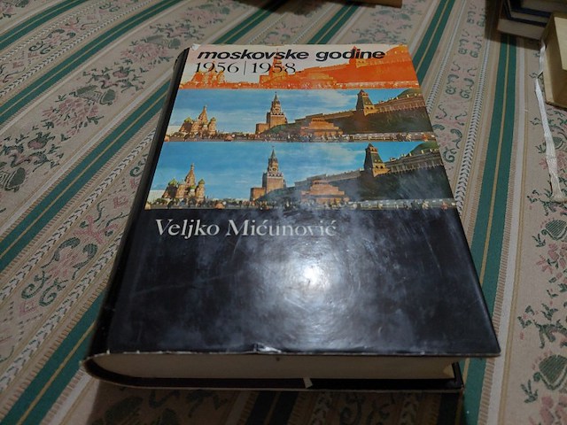 Moskovske godine 1956 1958 Veljko Mićunović