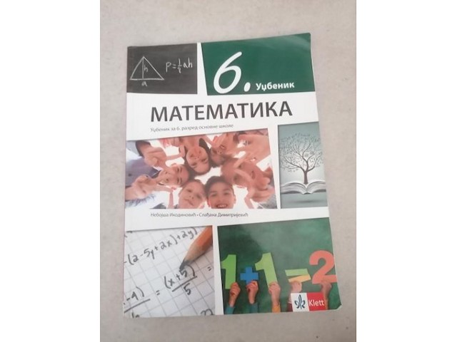 Udžbenik iz matematike 6. razred