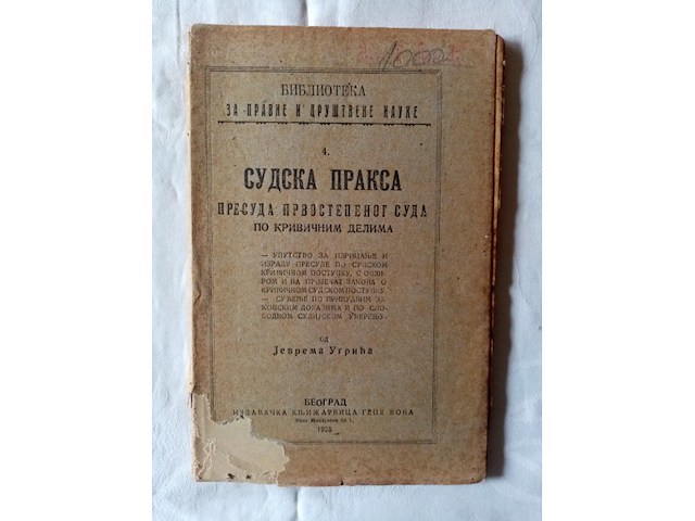 Sudska praksa - broj 4. 1923.g.