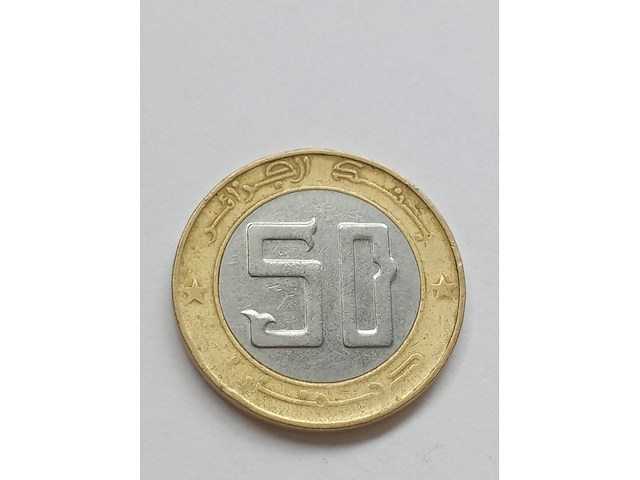 50 Dinara 1992.g - Alžir - Životinja - Bimetal -
