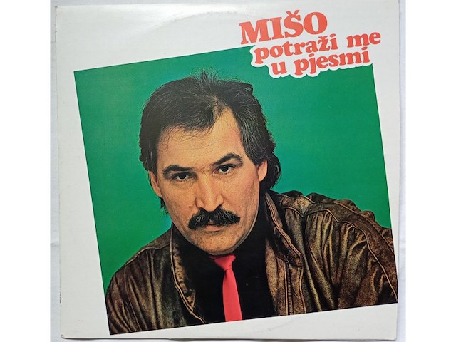 MISO  KOVAC  -  POTRAZI ME U PJESMI ( Mint !!!)
