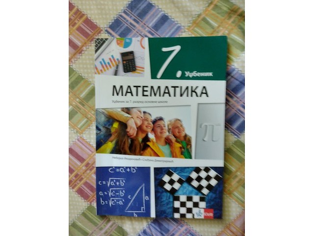 MATEMATIKA UDŽBENIK ZA 7.RAZRED -KLETT