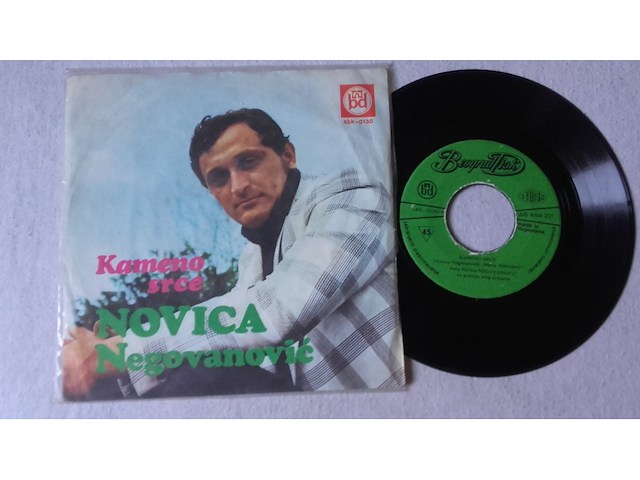 Novica Negovanović - Kameno srce