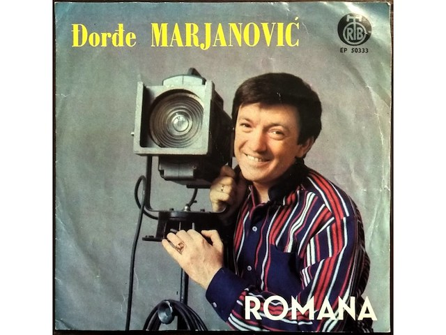 SD Đorđe Marjanović - Romana