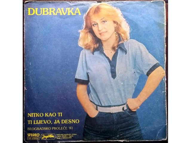 SD Dubravka Jusić - Nitko kao ti