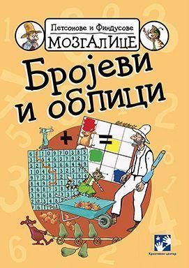 Петсонове и Финдусове МОЗГАЛИЦЕ. Бројеви и облици