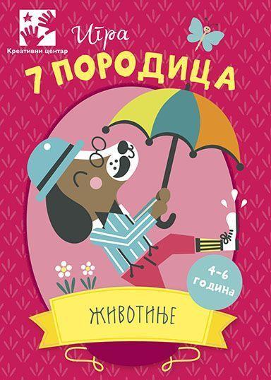 Игра 7 породица – Животиње