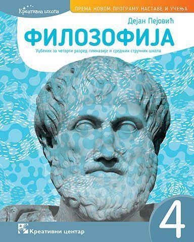 Филозофија, уџбеник за четврти разред гимназије и средњих стручних школа