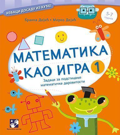 Математика као игра 1