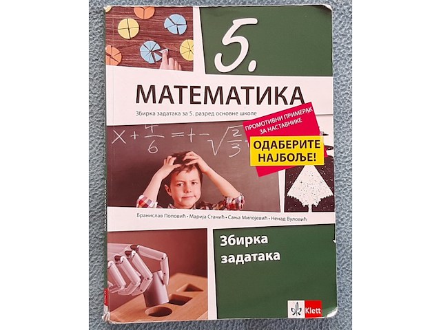 Matematika zbirka zadataka za 5. razred KLETT