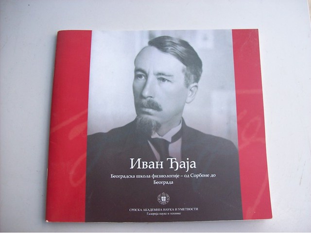 Ivan Djaja - Srpska akademija nauka i umetnosti