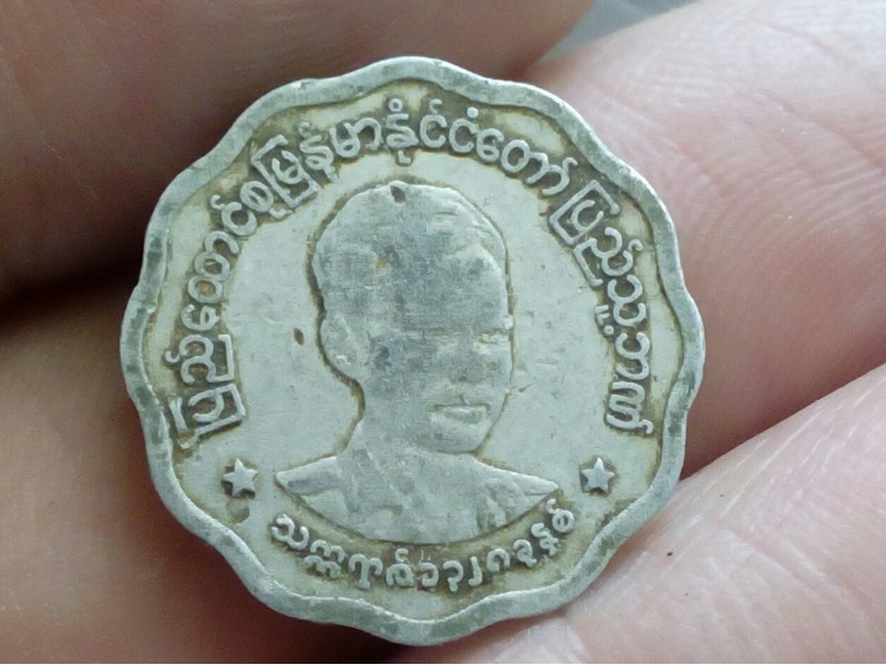 Mijanmar, 5 pia 1966, jubilarac