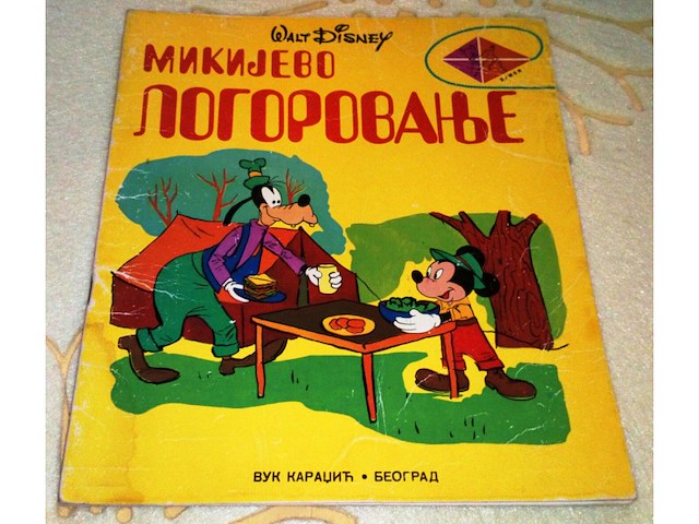 Walt Disney BAMBI biblioteka  Mikijevo logorovanje
