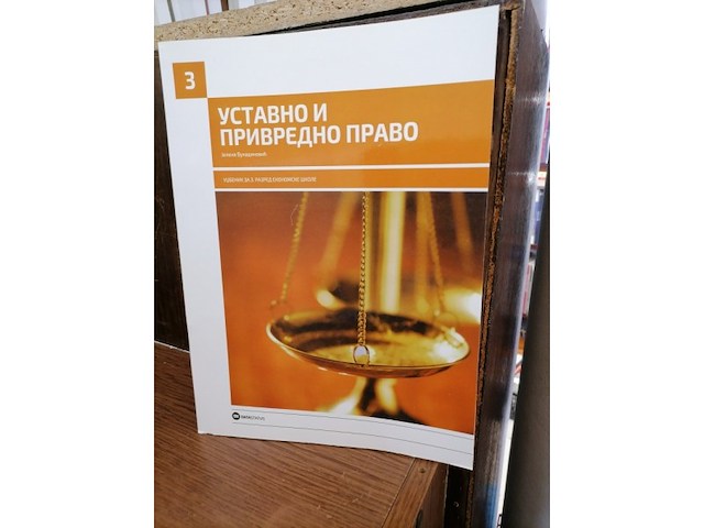 Ustavno i privredno pravo za 3. ekonomske Vukadinović