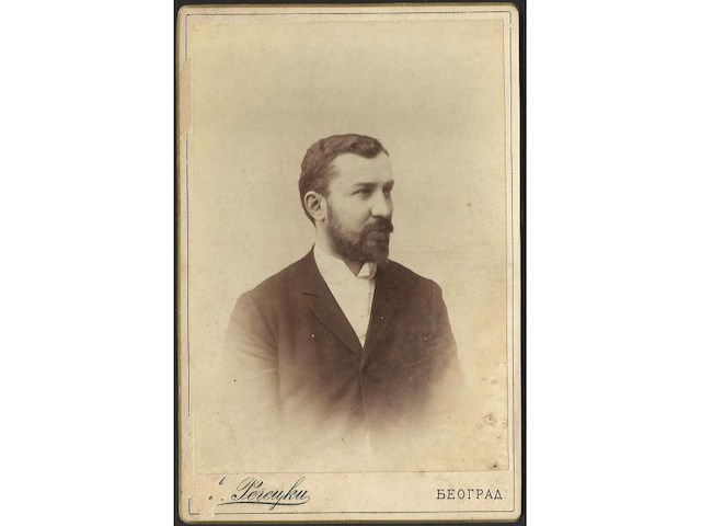 beograd kartonka foto atelje regecki 1892