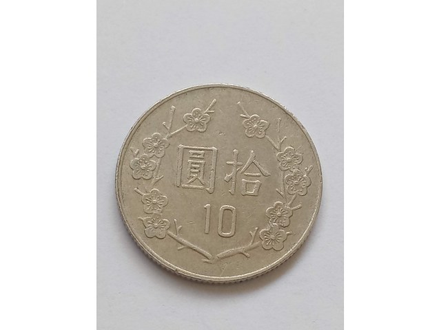 10 Yuan - Tajvan -