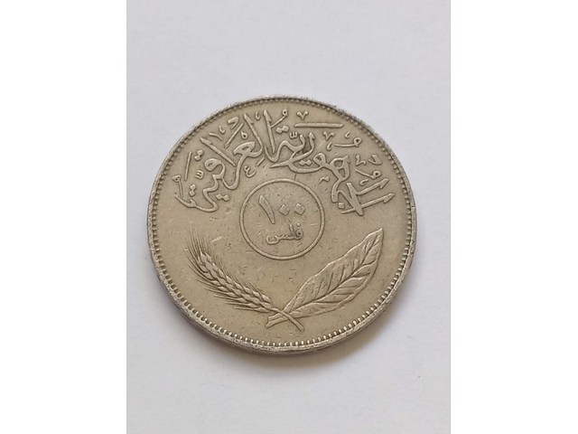 100 Fils - Irak - Drvo -