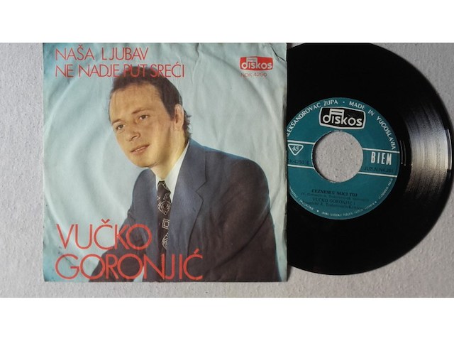 Vučko Goronjić - Naša ljubav ne nađe put sreći