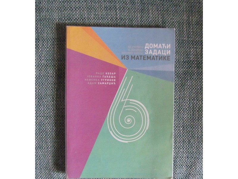 Domaći zadaci iz matematike za 6. raz. - Školska knjiga