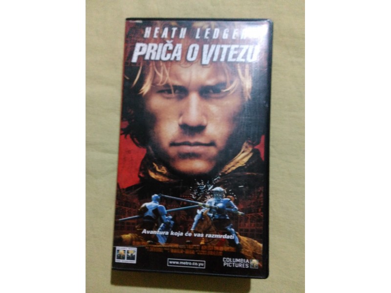 Prica o vitezu VHS