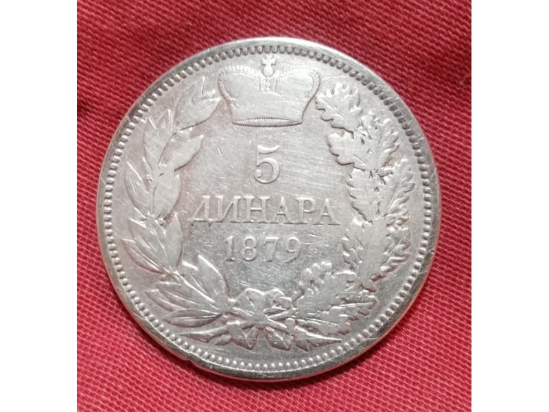 5 dinara 1879. godina