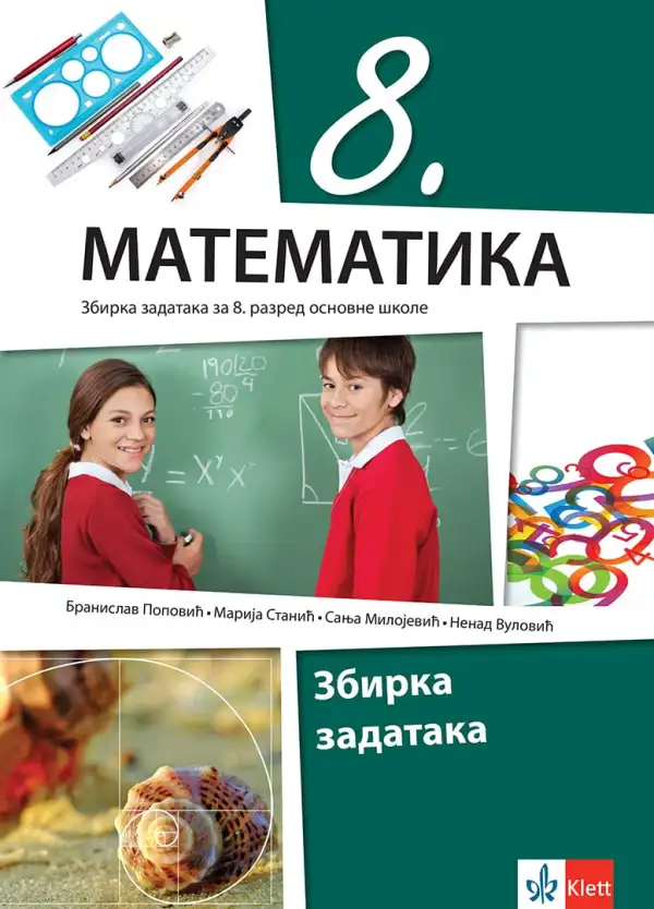 KLET Matematika 8, zbirka zadataka za osmi razred