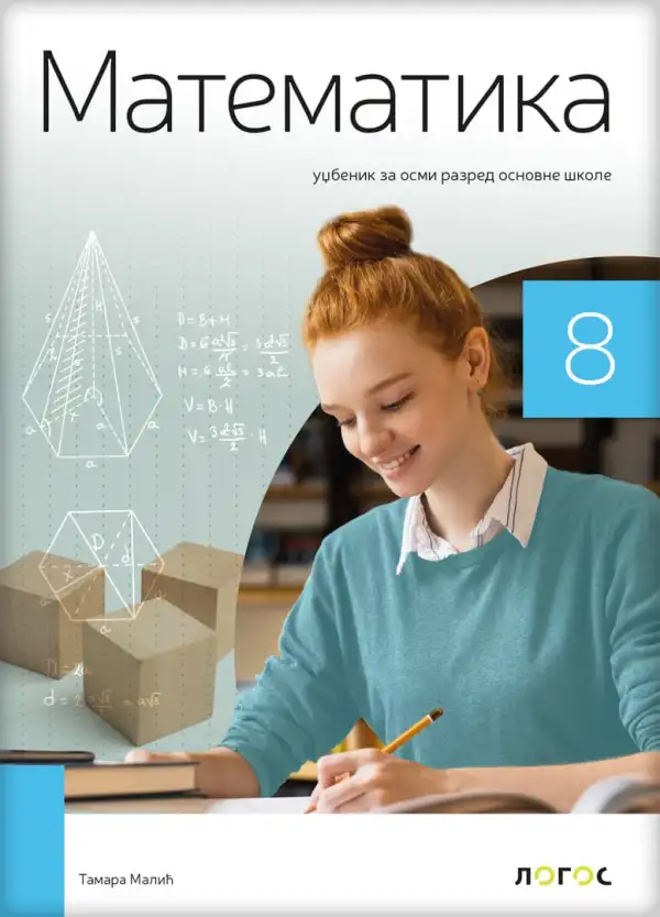 LOGOS Matematika 8, udžbenik za osmi razred