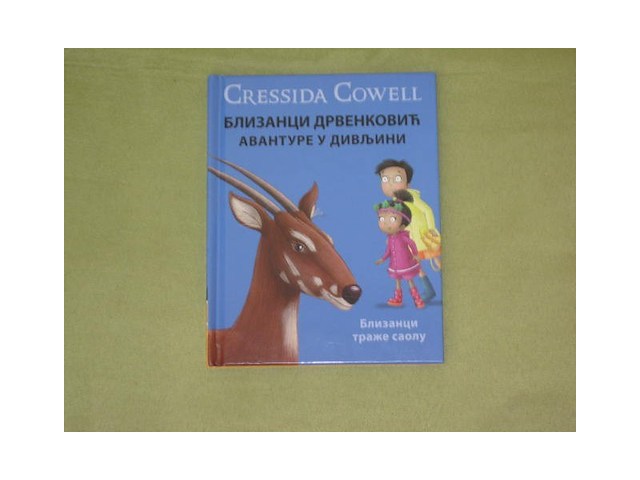 Cressida Cowell  Blizanci Drvenković Avanture u divljin