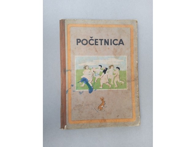 Pocetnica, 1958 g. Retko !!!