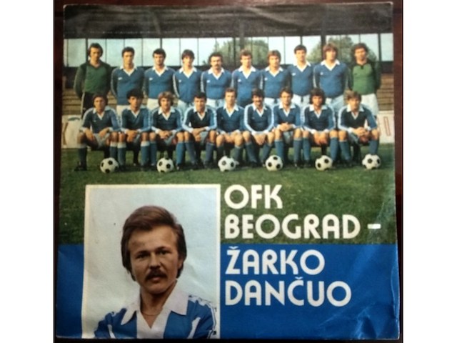 SD Žarko Dančuo - Himna OFK Beograda