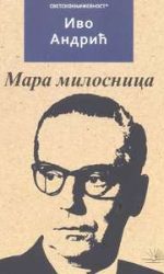 Ivo Andrić – Mara Milosnica