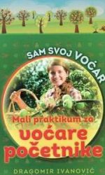 Dragomir Ivanović – Sam Svoj Voćar