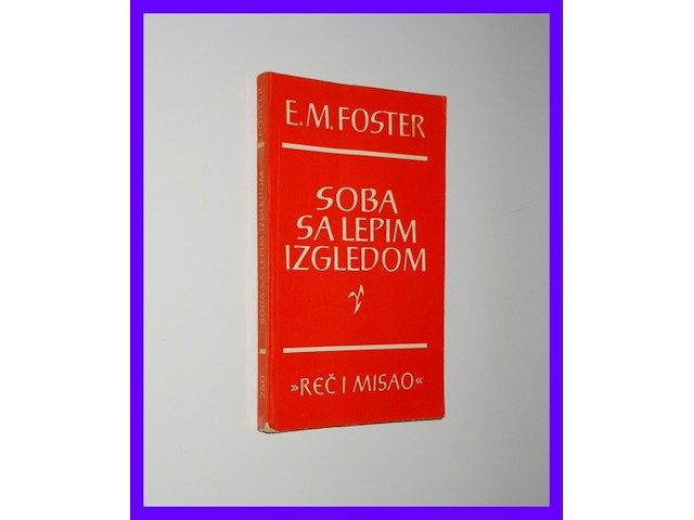 Soba sa lepim  izgledom - E. M. Foster