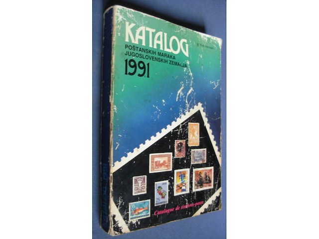 KATALOG POŠTANSKIH MARAKA JUGOSLOVENSKIH ZEMALJA