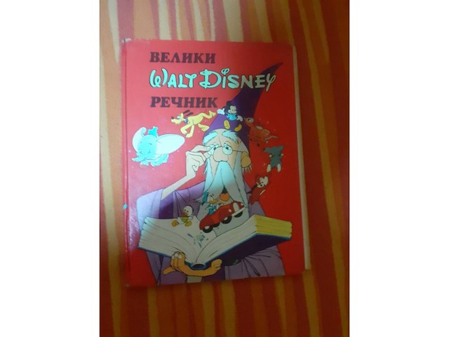 Veliki Walt Disney rečnik