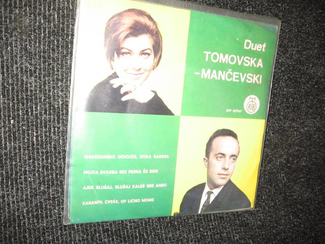 Duet Tomovska-Mančevski - Makedonsko devojče, kitka šar