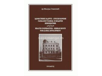 Zdravstvene zadruge - srpski koreni globalnog razvoja i moderne inicijative