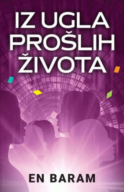 Iz ugla prošlih života ( H0150 )