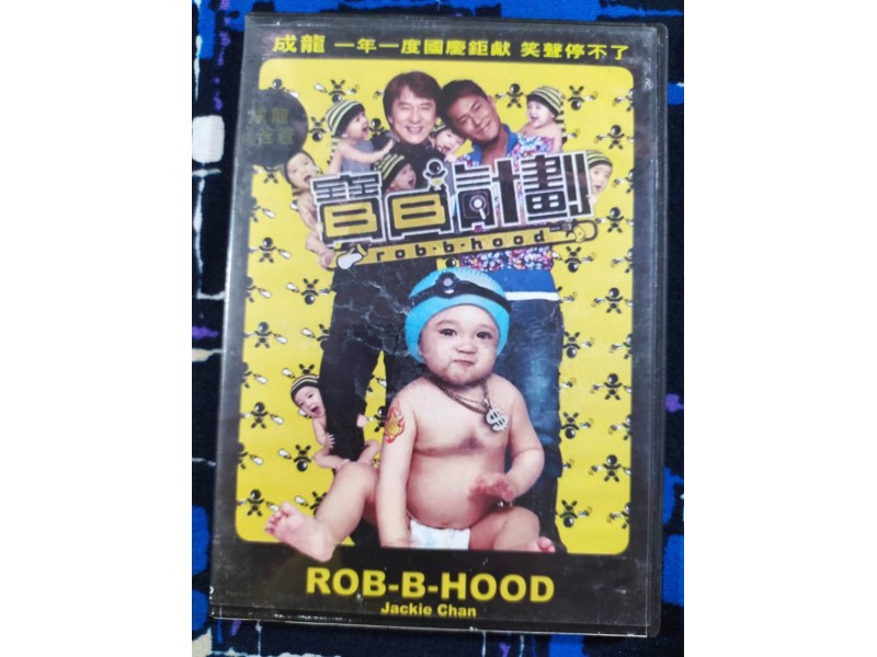 Rob-B-Hood (Strano izdanje) dvd