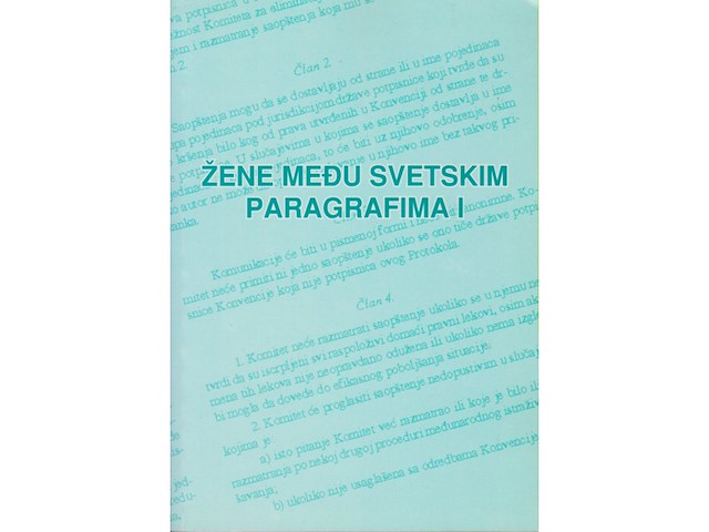 ŽENE MEĐU SVETSKIM PARAGRAFIMA I / perfektttttttttttT