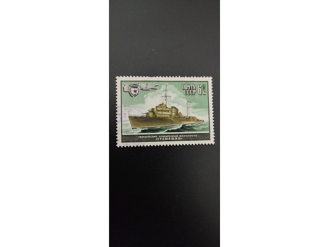 SSSR-1982 ships