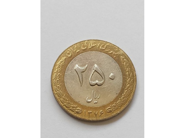 250 Rials - Irak - Bimetal -