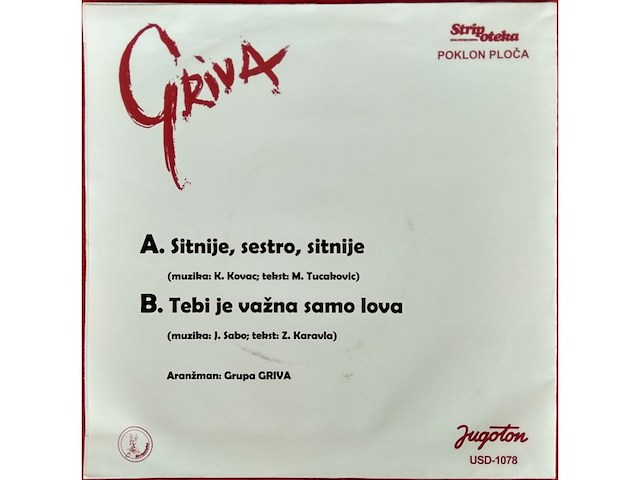 SP Griva - Sitnije, Sestro, Sitnije POKLON PLOČA