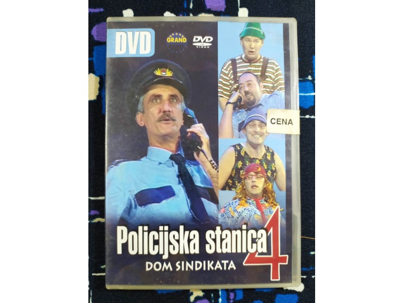 Policijska Stanica 4 DVD