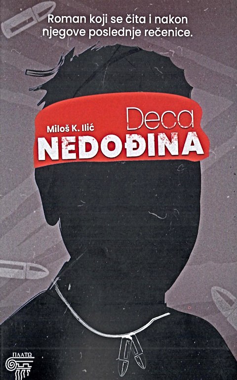 Deca Nedođina