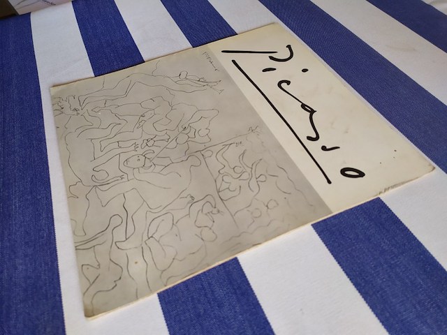 Pikaso - grafike / Katalog, 1967