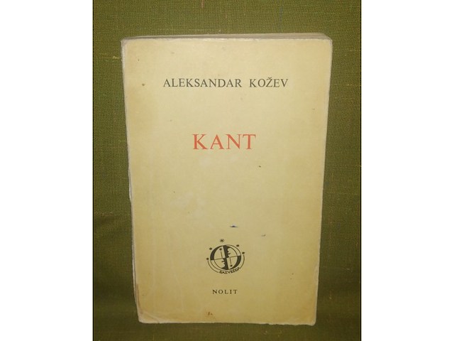 KANT - ALEKSANDAR KOŽEV