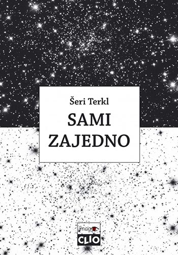 Sami zajedno – Šeri Terkl