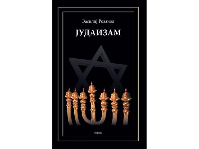Vasilij Rozanov – Judaizam