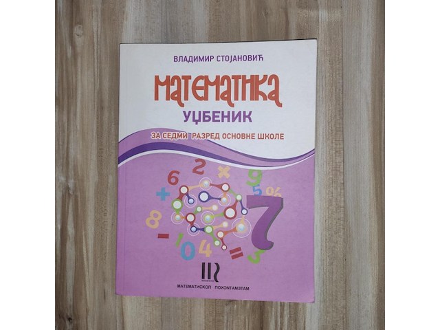 Matematika 7, udžbenik NOVO Matematiskop